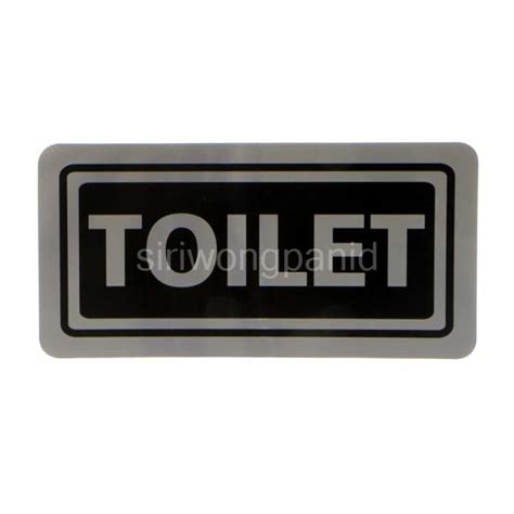 ป้าย Sign Pp Foam ขนาด 10×20 ซม หนา 1500 ไมครอน มีกาวสองหน้าแถมให้ในตัว สีเงิน Ost Toilet