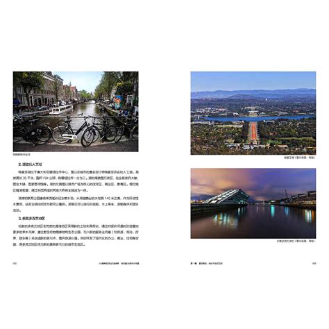 预订从海绵城市到多维海绵系统解决城市水问题城市水环境规划与治理城市规划设计书籍虎窝淘