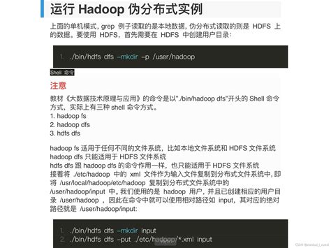 Hadoop文件复制到分布式文件系统报错：xmlcopying Could Only Be Written To 0 Of The 1
