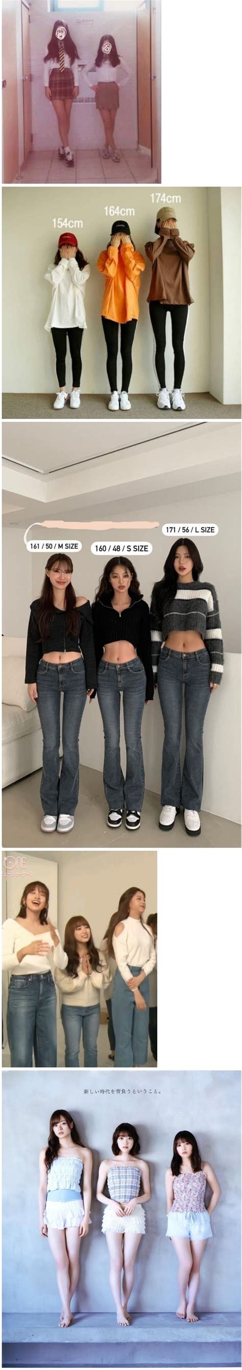 키 큰 여자 Vs 키 작은 여자 에누리 쇼핑지식 자유게시판