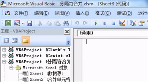 Python办公自动化 Excel合并同类项内容 正数办公