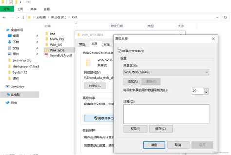 Windows系统部署serva Pxe网络引导安装操作系统 Csdn博客