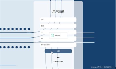 Java Jsp使命必达跑腿网站设计与实现8zv6k 独有源码 如何找到适合自己的毕业设计的指南 Csdn博客