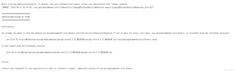 Correct The Classpath Of Your Application So That It Contains A Single