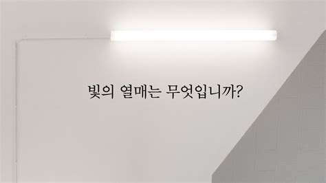 이웅천 목사 설교 새벽기도 빛의 열매는 무엇입니까 둔산성광교회 23 06 30 Youtube