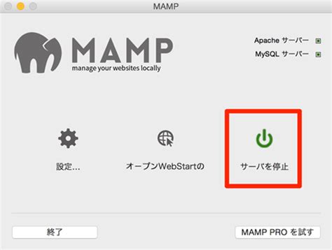 Mampでphpのエラーを表示させる It女子のお気に入りフォルダit女子のお気に入りフォルダ