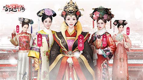 女性向手游宫廷秘传4月19日安卓首发 体验极致国风文化 360轮回诀资讯 360游戏大厅