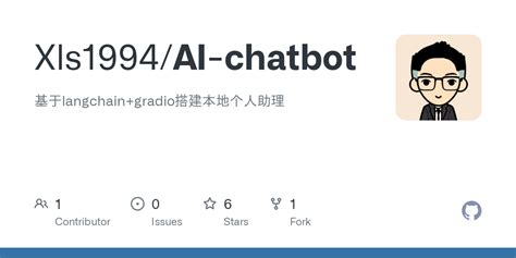 Github Xls1994ai Chatbot 基于langchaingradio搭建本地个人助理