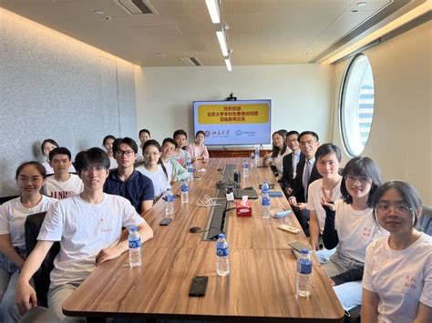 北京大学香港校友会、香港北大助学基金会“香江翱翔”第二期公益项目圆满举办 北京大学校友网
