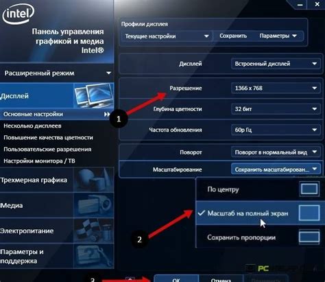 Как сделать игру на весь экран на компьютере или ноутбуке включение полноэкранного режима