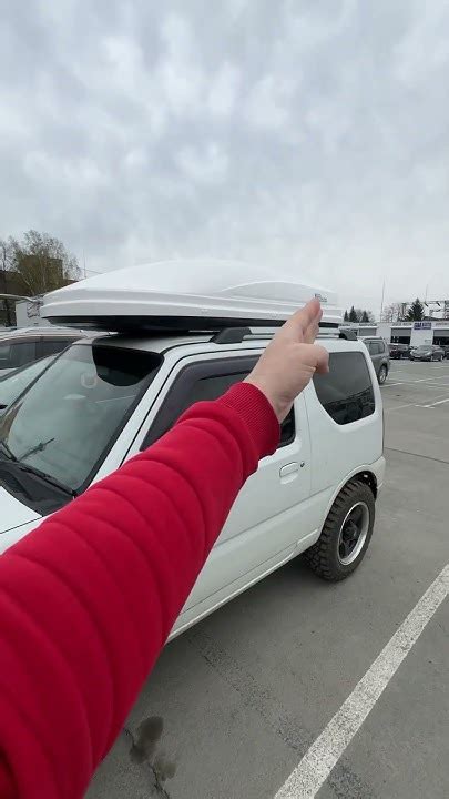 Багажник на крышу как дополнительное место в Сузуки джимни Youtube