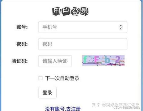 你似乎来到了没有知识存在的荒原 知乎