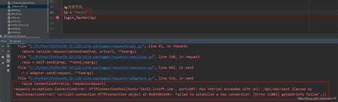 Request报错 Csdn博客