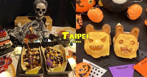 【台北】週末限定！一連3天「暗黑萬聖節市集」登場，50攤限定暗黑色系餐點、特調飲品、文創手作，搭捷運就能來逛！ 好想去喔