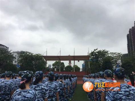 九江市鶴湖學校舉行2017級七年級新生軍訓開營儀式 每日頭條