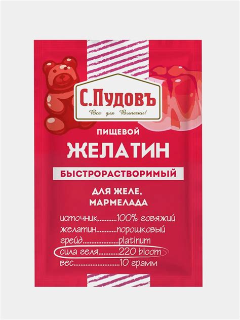 Желатин С.Пудовъ для желе, мармелада, 10г купить по цене 40 ₽ в ...