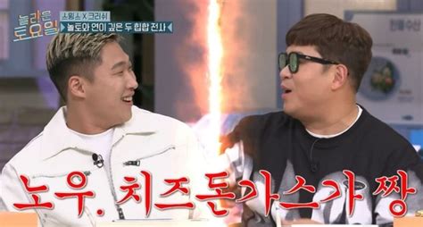 이리 와요왜 나한테 왔어요 스윙스 치매 이중인격 기억 상실 짤 6년 만에 직접 언급