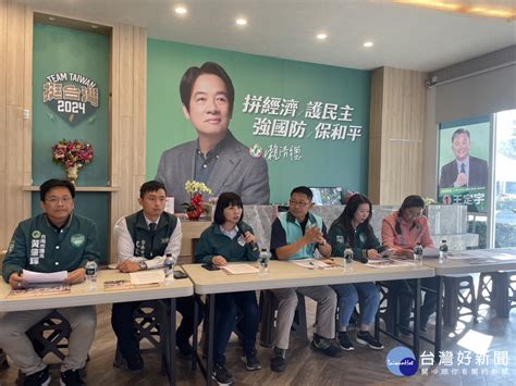 總統得票率冠全台 賴清德台南競總：盼「台南經驗，全國實現」 蕃新聞