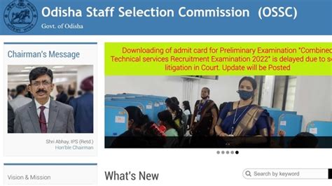 OSSC CPGL Admit Card Released At Ossc Gov In Get Link And Know How To Download Competitive Exams