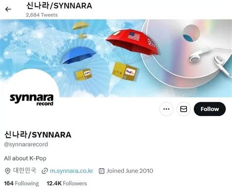 신나라레코드가 사이비교주꺼였어 넷플 나는신이다 본 아이돌 팬들 불매 운동 네이버 포스트