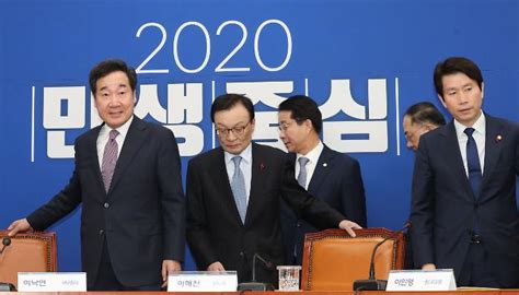 당정청 설 차례상 물가부담 덜겠다설 전 민생입법 마무리 아주경제