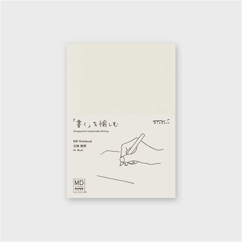 미도리 Md 노트 S 무지 A 위시버킷