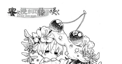 刀剣乱腐 蜜藤10お疲れ様でした【新刊設定一部アップのお知らせ】【追記】 はたひこのイラスト Pixiv