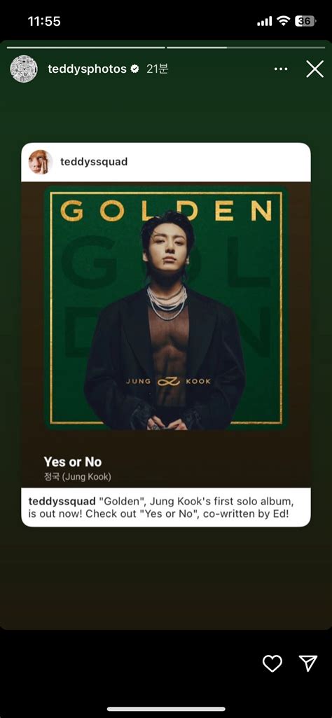 정보소식 에드시런 인스스 Feat정국 인스티즈instiz 연예 카테고리