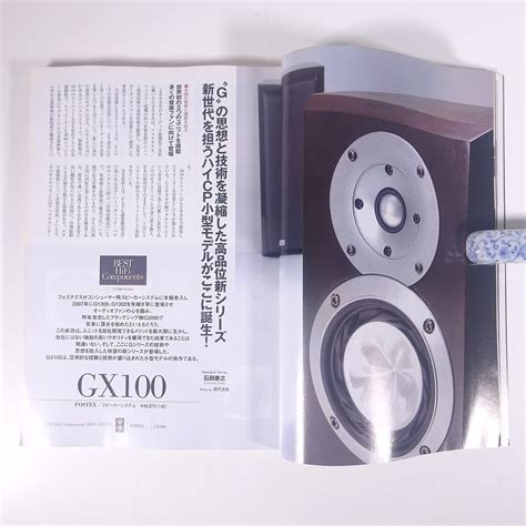 Yahooオークション 季刊 Audio Accessory オーディオアクセサリー N
