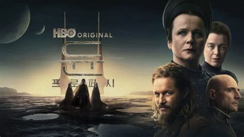 [보도자료] 쿠팡플레이 국내 최초로 공개되는 Hbo 오리지널 작품 라인업 화제 쿠팡 뉴스룸