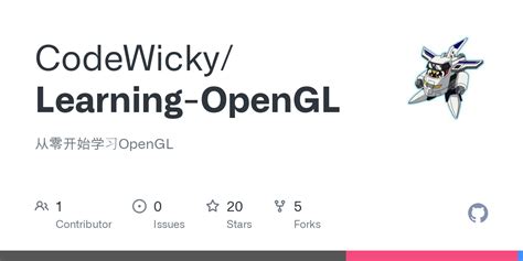 Github Codewickylearning Opengl 从零开始学习opengl