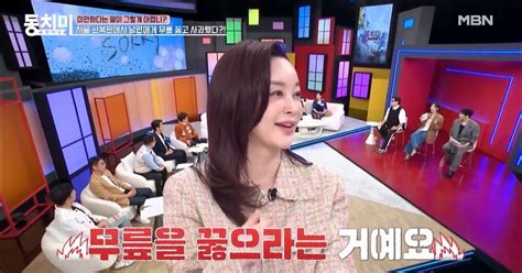 김혜은 가부장적 남편 강남대로 인파 속 나 무릎 꿇렸다 충격 일화