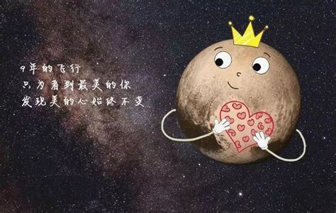 90年前汤博发现冥王星，打开了通往太阳系“第三带”的大门！