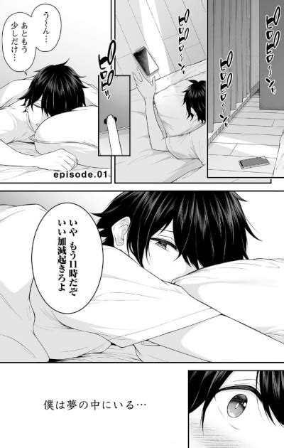 Imaizumin Chi Wa Dōyara Gal No Tamariba Ni Natteru Rashii Deep Manga