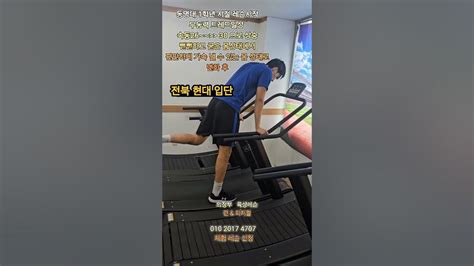 의정부 육상레슨 01020174707체험레슨 가능합니다육상레슨달리기레슨달리기그램축구선수트레이닝 야구선수트레이닝 피지컬트레이닝 스피드러너축구레슨달리기스타그램