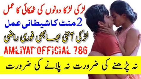 Mohabbat Ka Sifli Dhaya Mehboob Machli Ki Tarah Trapta Hue Na Aae Ek