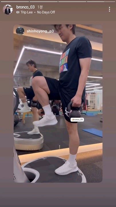 서울삼성 이정현 인스스 운동중 240625 Youtube