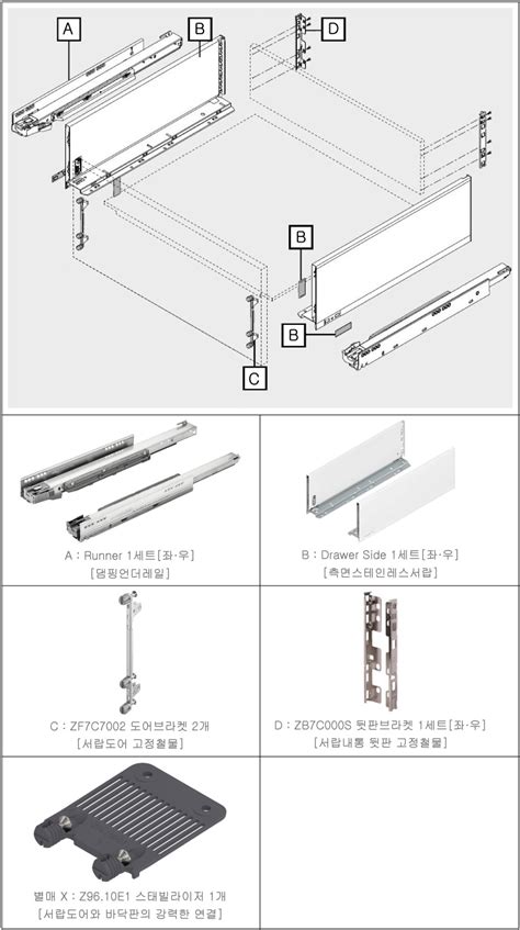 Igqbq2m 레그라박스 이녹스 Pure 댐핑언더레일 고하중 대서랍 Legrabox Inox 씽크 주방 싱크대 서랍장 블룸 Blum