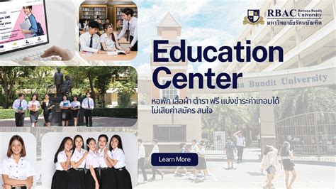 ศูนย์สมัครเรียน Rbac มรัตนบัณฑิต Bangkok