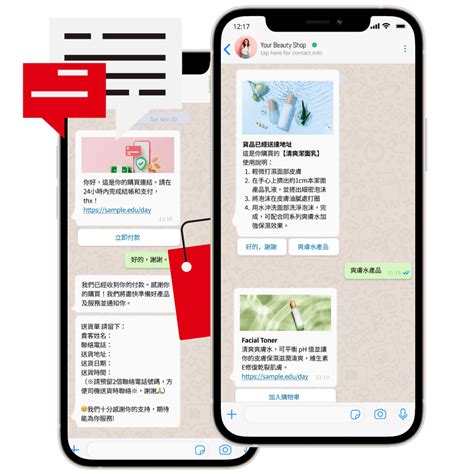 【2023 Whatsapp 新功能】whatsapp 開網店六大重點優勢