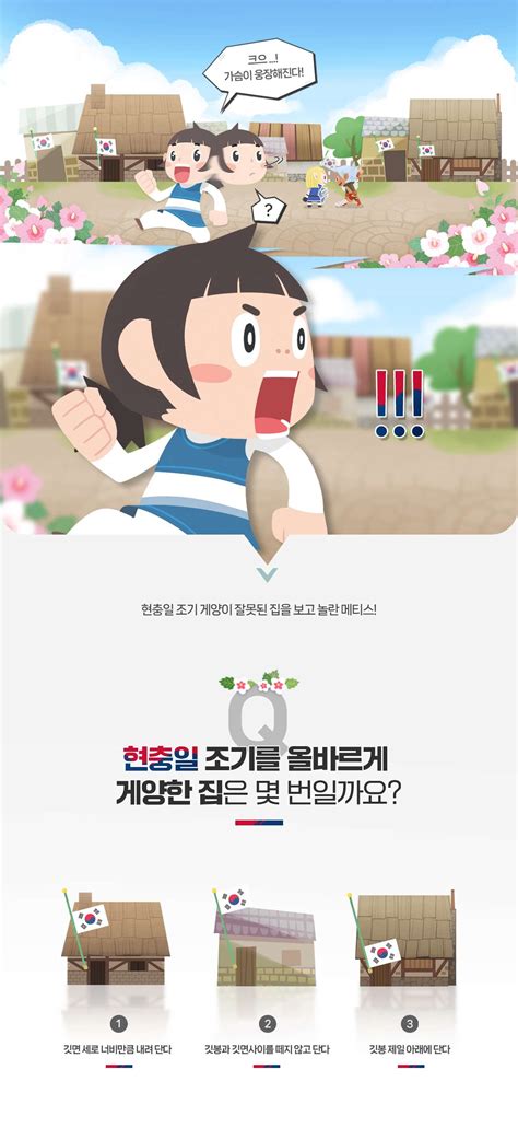호국보훈의 달 기념 깜짝 Quiz 정답 공개 리니지 Ncsoft