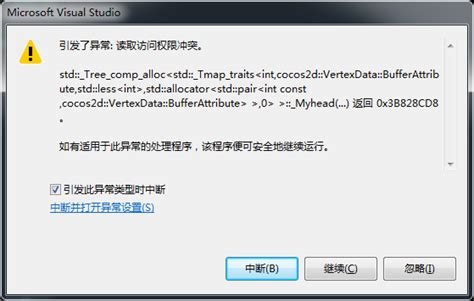 可能是渲染的问题 Cocos2d X Cocos中文社区