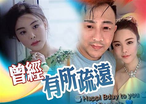 蔡天鳳碎屍案︱abby 11月已察覺前夫一家有異 Oncc 東網 Line Today