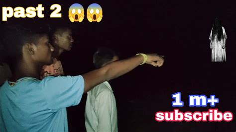 Ghostvidio Past 2 Video Ti Like And Subscribe Kara Youtube