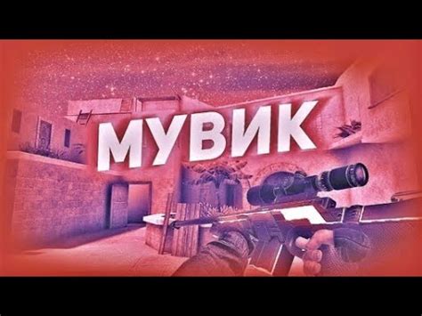 МУВИК ПОСЛЕДНЯЯ ЛЮБОВЬ ️‍🔥 - YouTube