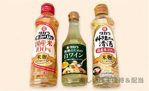 Sdsホールディングス（1711）の株主優待紹介