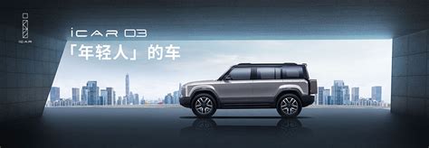 Icar S Icar S