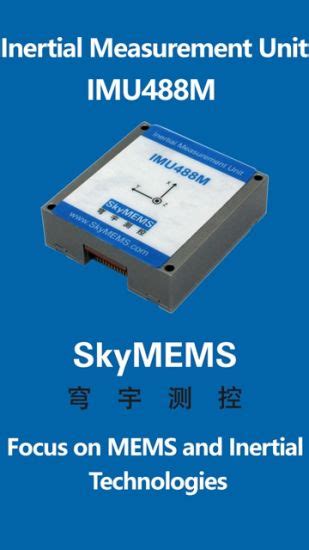 High Accuracy Inertial Navigation Sensor China Inertial Measurement