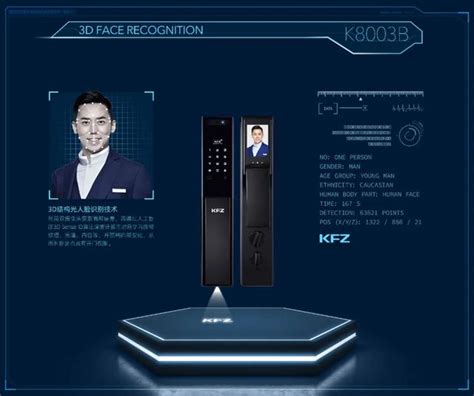 3d人臉識別智能貓眼，kfz這款產品預示了智能鎖行業哪些趨勢？ 每日頭條