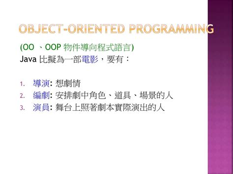 Java Ppt Download